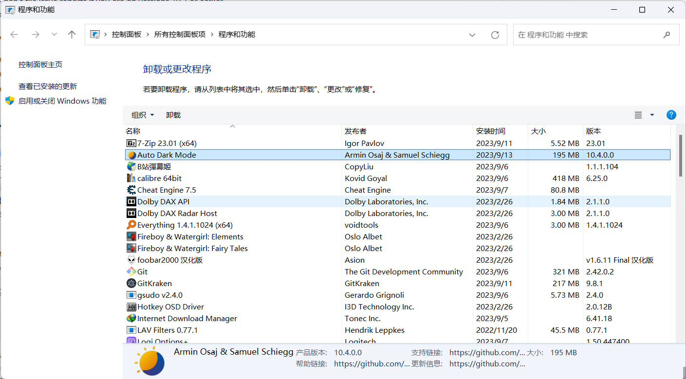 Inconsistent version display causes winget to detect updates · Issue ...