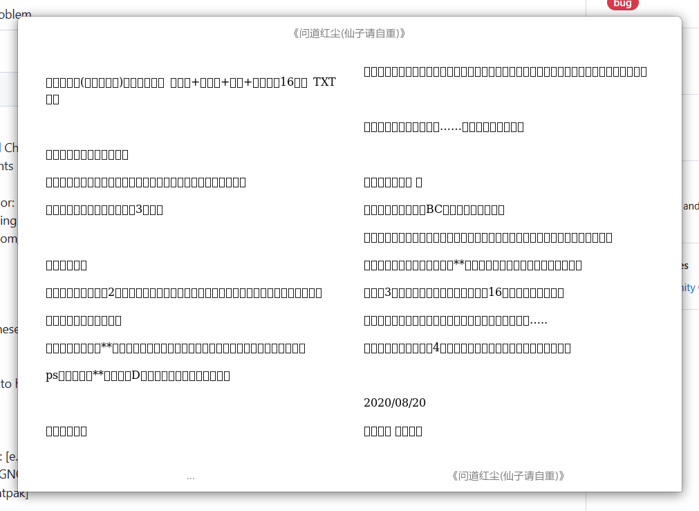 WSL version shows Chinese problem · Issue #1144 · johnfactotum/foliate · GitHub