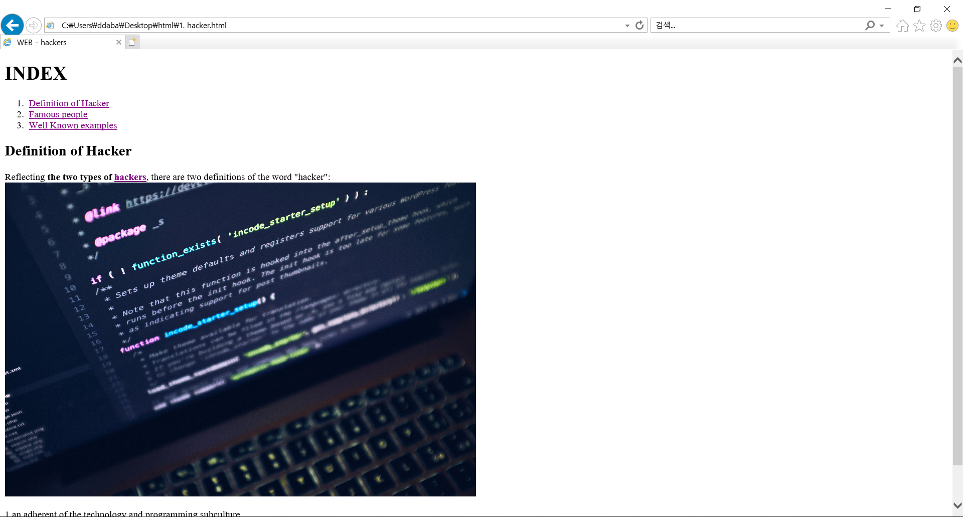 웹 호스팅 깃허브에서 사이트 만드는 데에 관련하여 질문드립니다 · Issue 267 · Codingeverybodycodingyahac · Github 