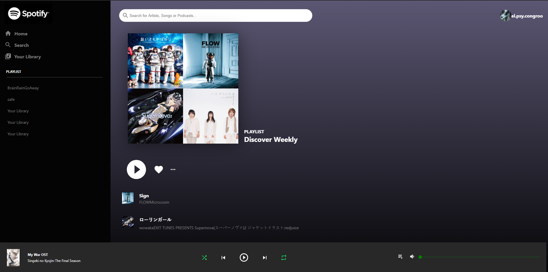 GitHub - withwit/spotify: Spotify clone with some authorization from ...