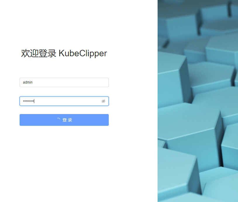 When modal sms is closed,the loading is still in progress · Issue #151 · kubeclipper/console ...