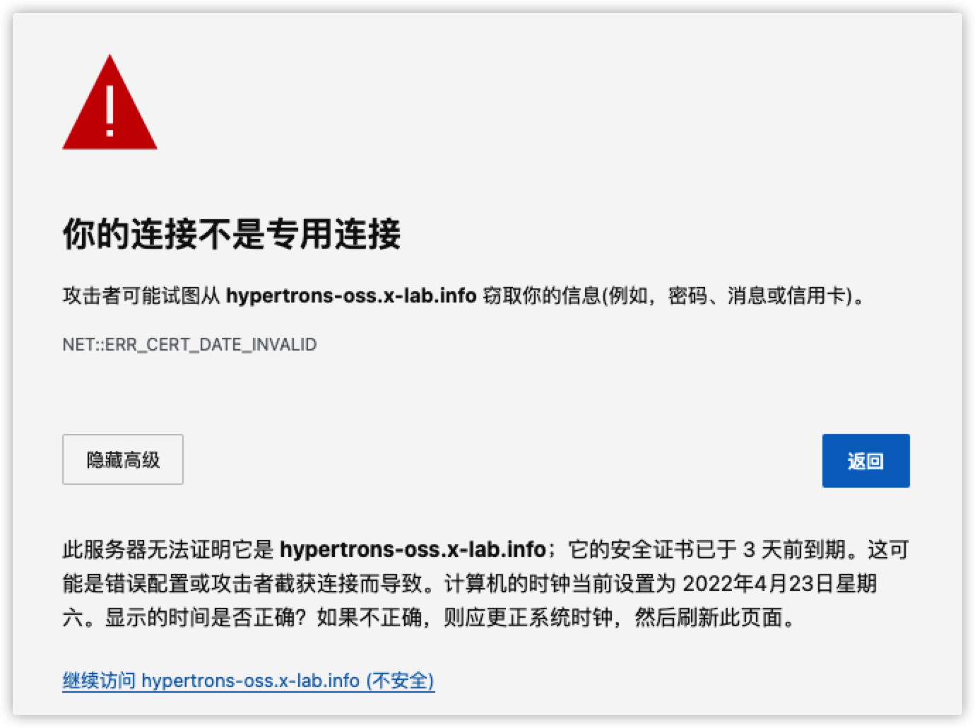 perceptor not display on edge · Issue #341 · hypertrons/hypertrons-crx · GitHub