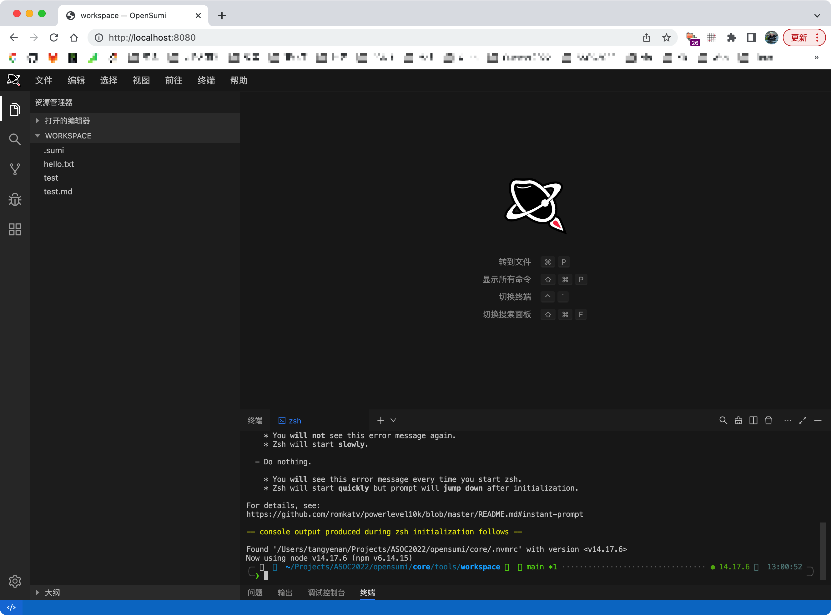 Bug 引入1205后连续reload两次会 忘记”session信息 · Issue 1216 · Opensumicore · Github