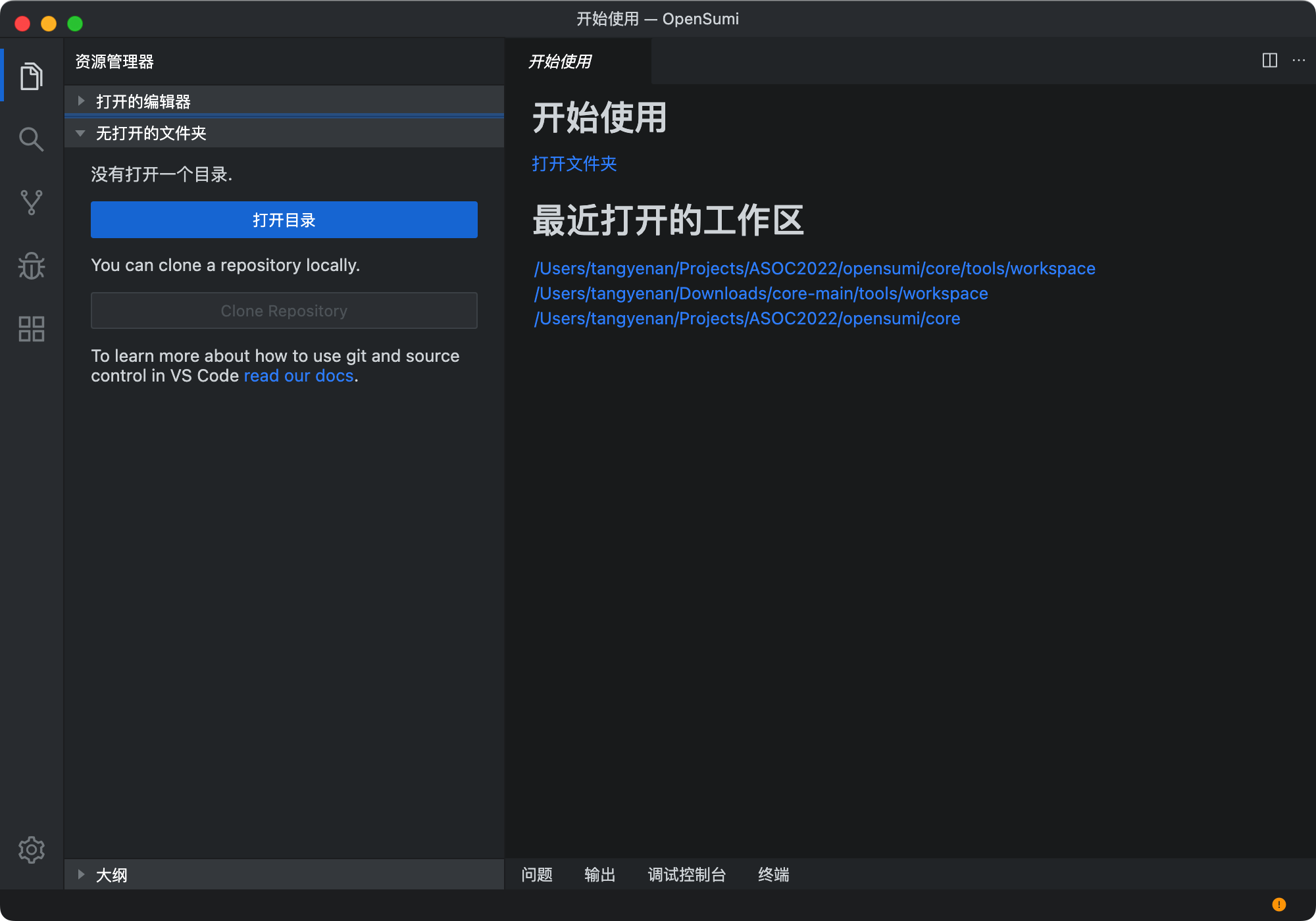 [BUG] core/tools/electron 运行错误 · Issue #1393 · opensumi/core · GitHub