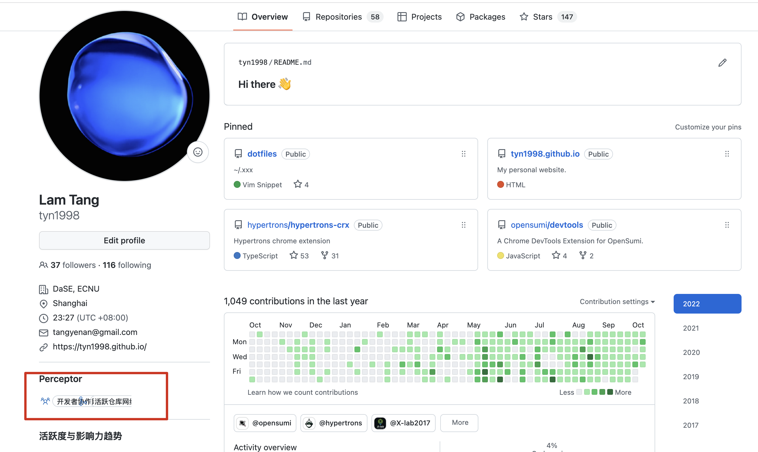 [Bug] style of perceptor tab in profile page crashes · Issue #478 ...