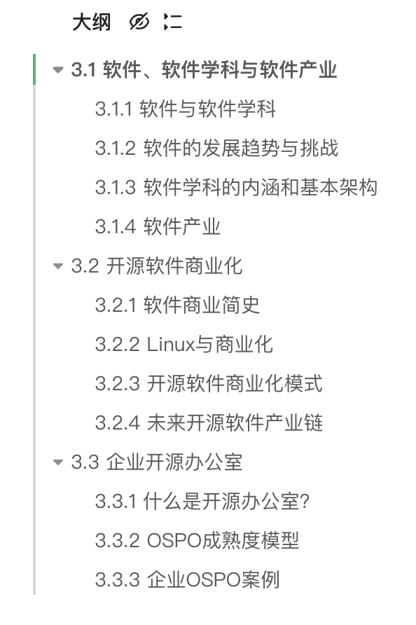 OSS101课程到教材的转化 · Issue #292 · X-lab2017/open-wonderland · GitHub