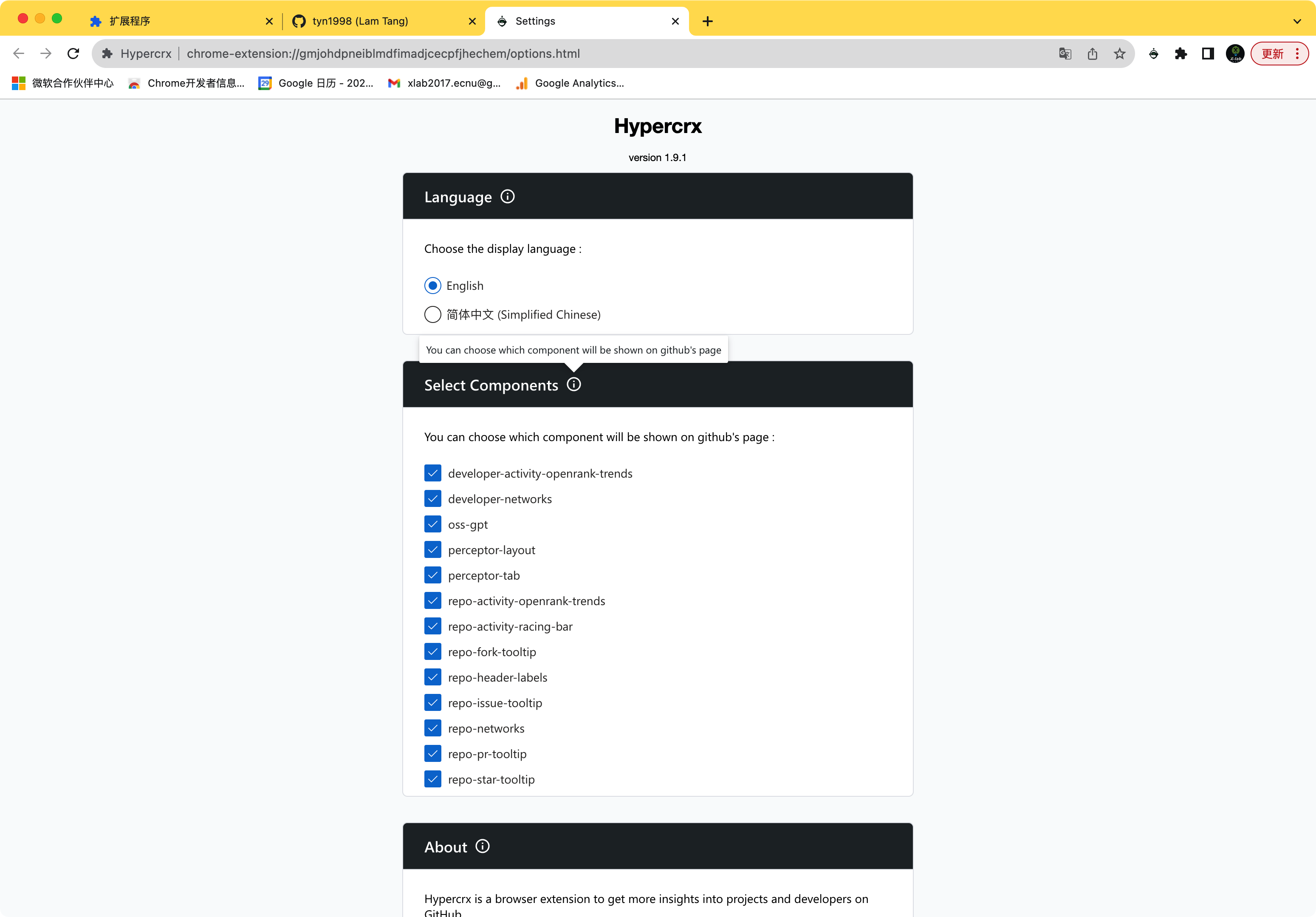 [Refactor] refactor the Options page with antd · Issue #725 · hypertrons/hypertrons-crx · GitHub