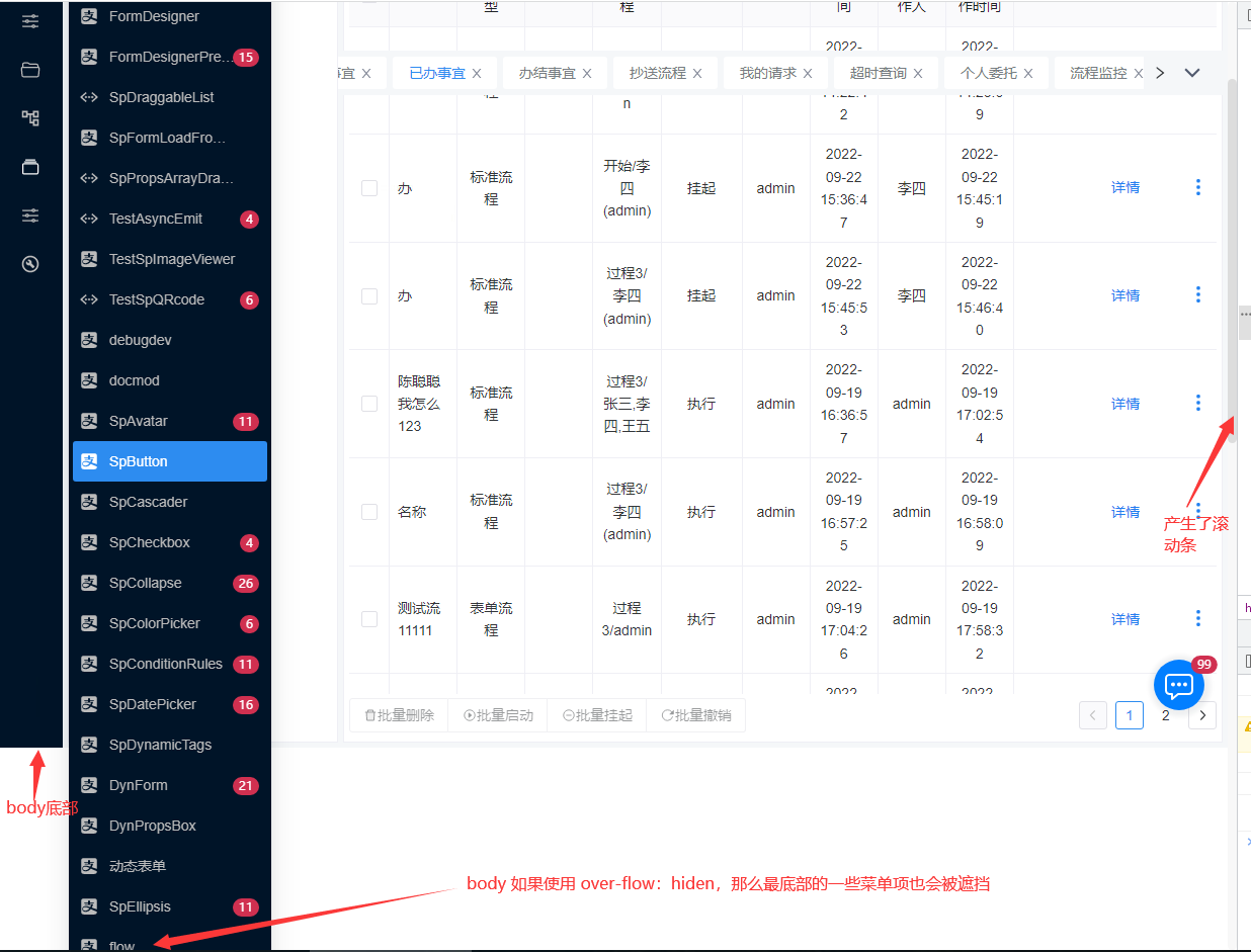 Menu 是否可以新增一个选项，用来让其超出边界时自动变为可滚动 · Issue #3761 · tusen-ai/naive-ui · GitHub
