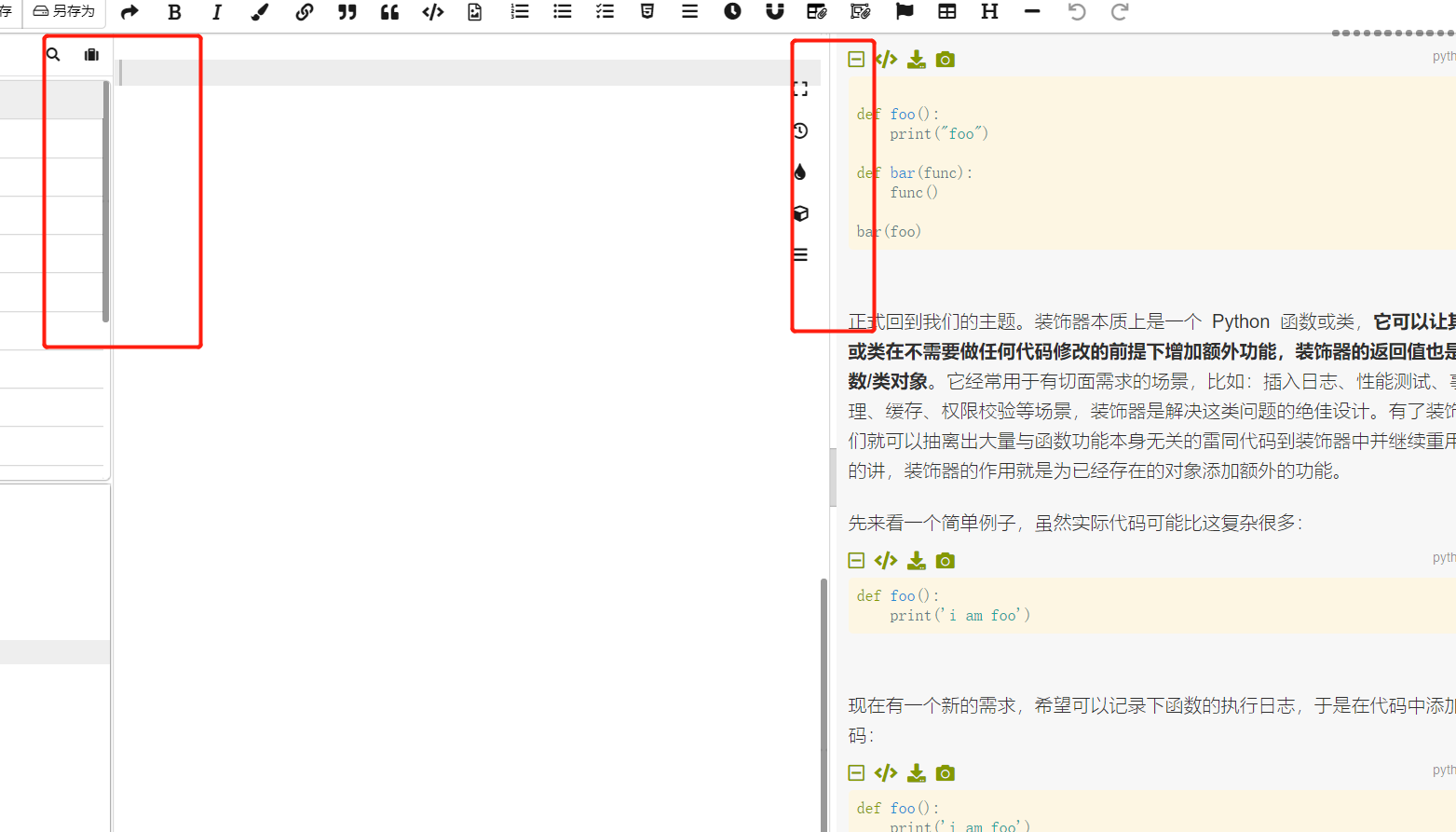 窗口最大话之后会改变页面布局 · Issue #1200 · suziwen/markdownxiaoshujiang · GitHub