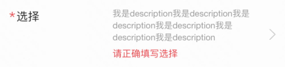 Formitem能否提供将description放在底部的属性 · Issue 6166 · Ant Designant Design Mobile · Github 