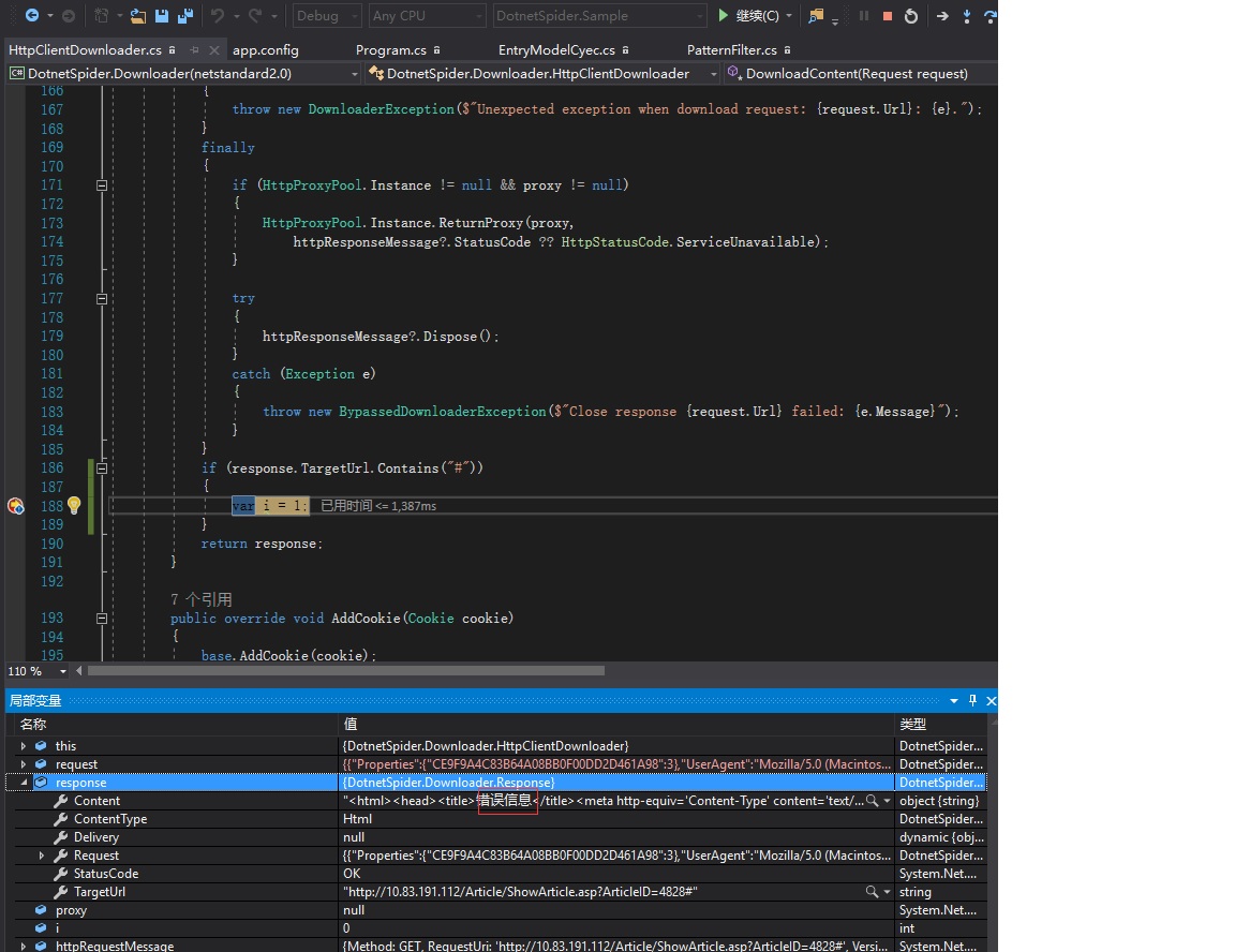 关于httpclient下载器对uri中#号网址无法抓取 · Issue #130 · dotnetcore/DotnetSpider · GitHub