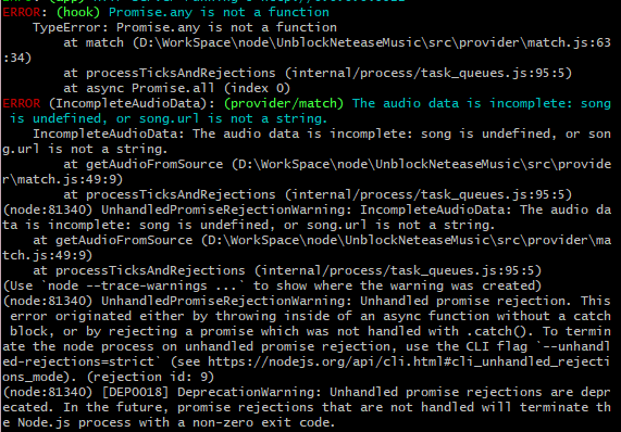 音源为QQ时报错 · Issue #167 · UnblockNeteaseMusic/server · GitHub