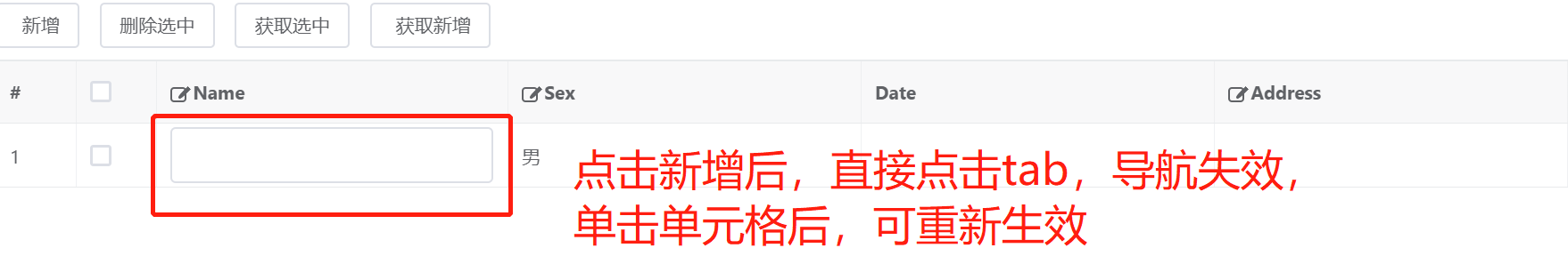 键盘导航失效 · Issue #787 · x-extends/vxe-table · GitHub