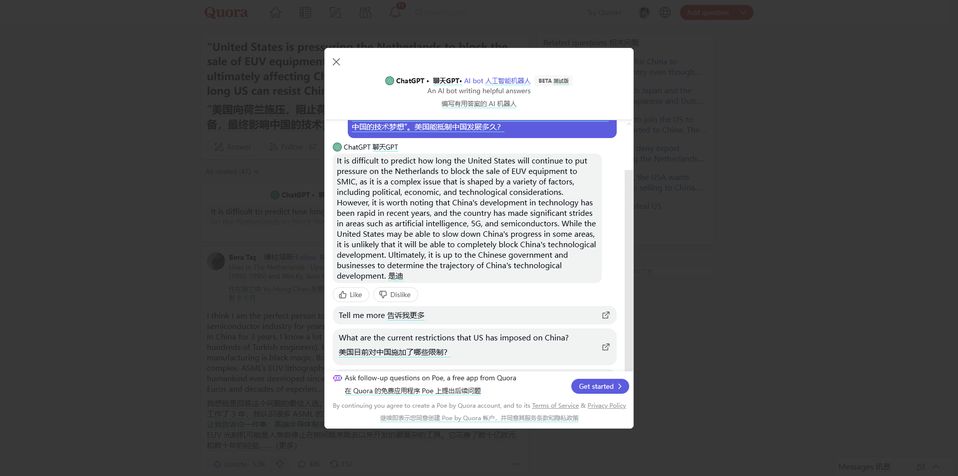 疑难杂症网页汇总 · Issue #212 · immersive-translate/immersive-translate · GitHub