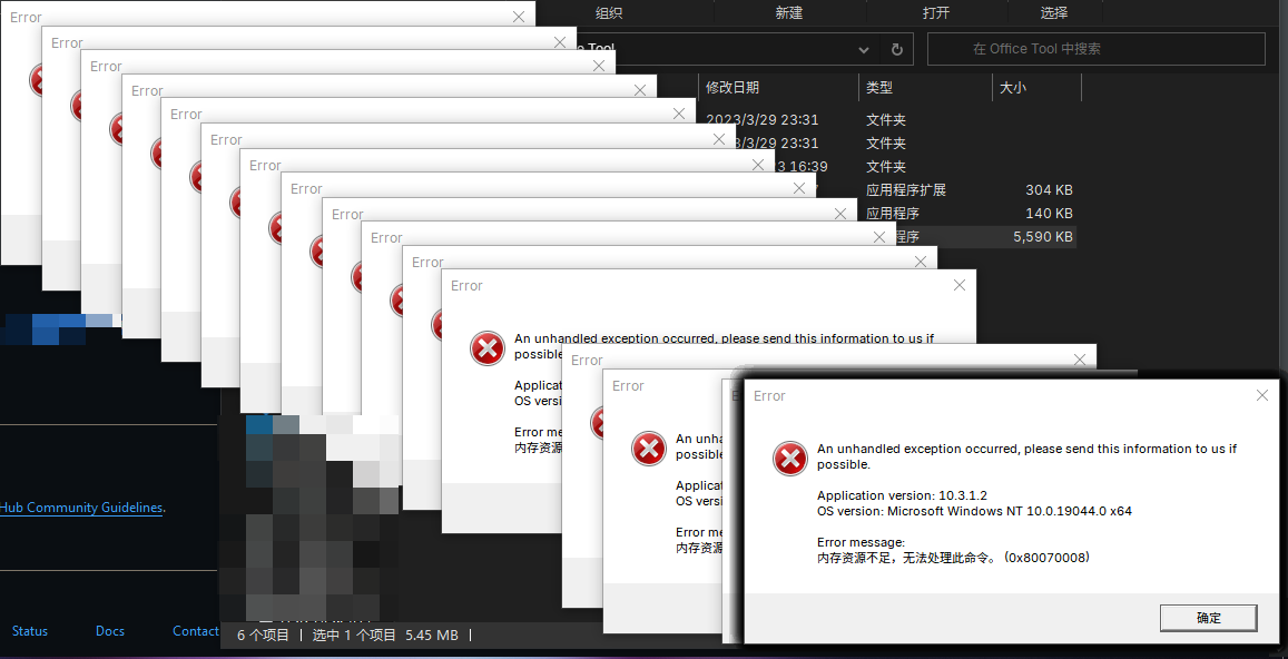 [bug] 使用nomeiryoui修改系统字体后，otp无法启动 · Issue 744 · Yerongai Office Tool · Github