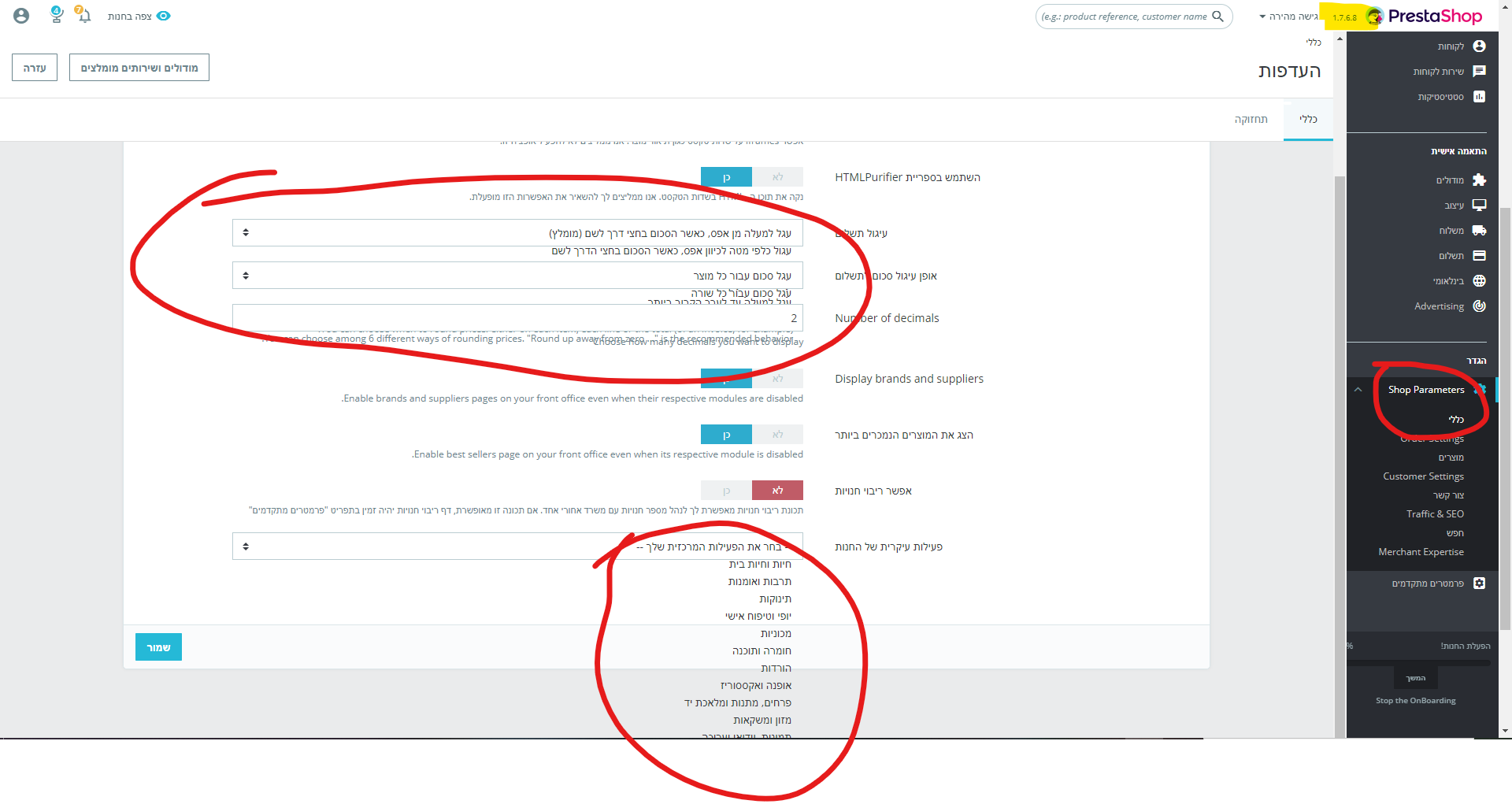 The design of the 1.7.6 site is broken with php7.4 · Issue #21541 · PrestaShop/PrestaShop · GitHub