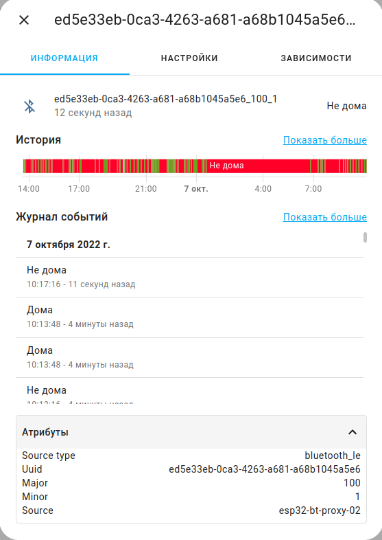 ESPHome with bluetooth proxy and iBeacon integration · Issue #79781 · home-assistant/core · GitHub