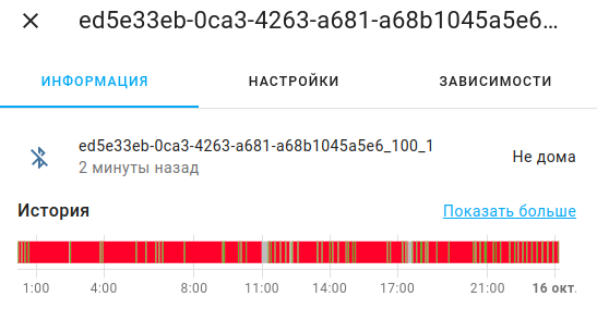 ESPHome with bluetooth proxy and iBeacon integration · Issue #79781 · home-assistant/core · GitHub
