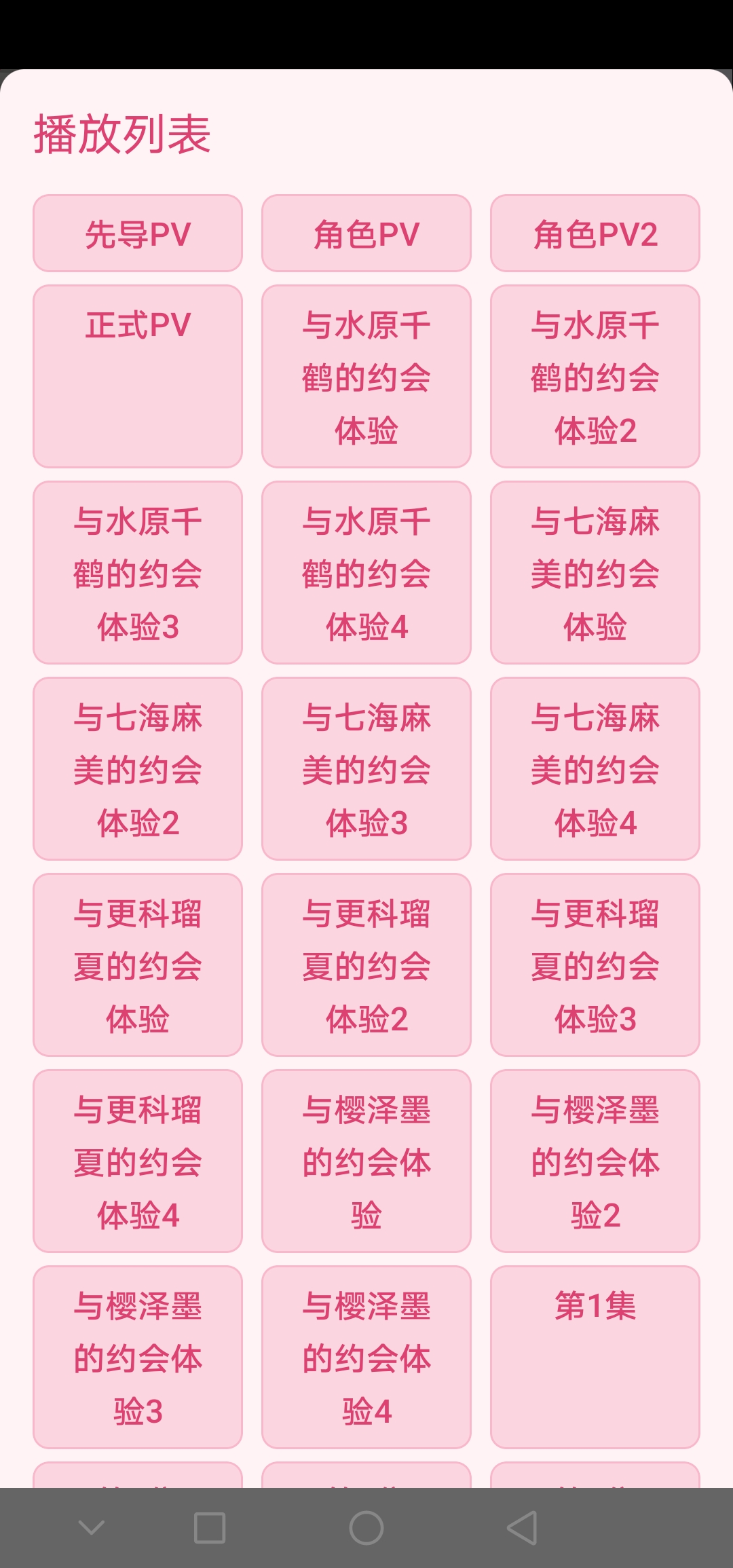 查询单个集信息(集索引) · Issue #1 · MaybeQHL/my_danmu_pub · GitHub