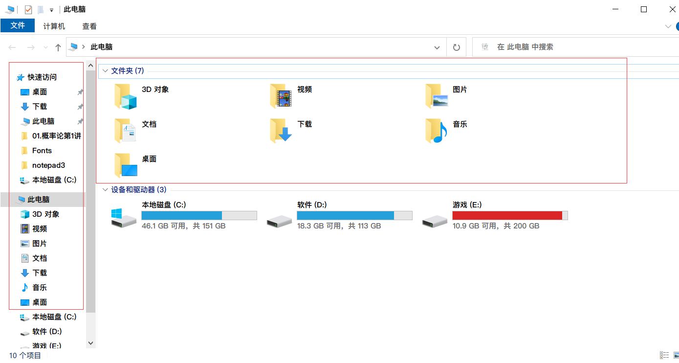 建议 · Issue #15 · 1357310795/MyComputerManager · GitHub