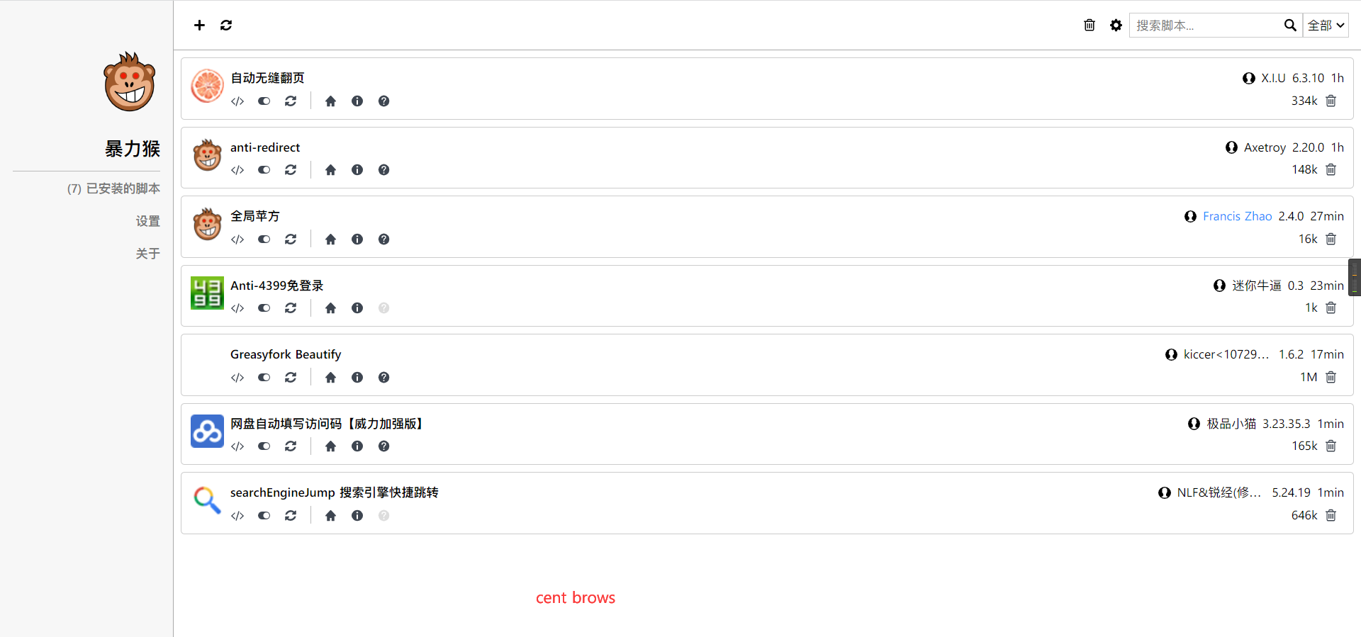Multiple columns aren't enabled in Centbrowser · Issue #1632 · violentmonkey/violentmonkey · GitHub