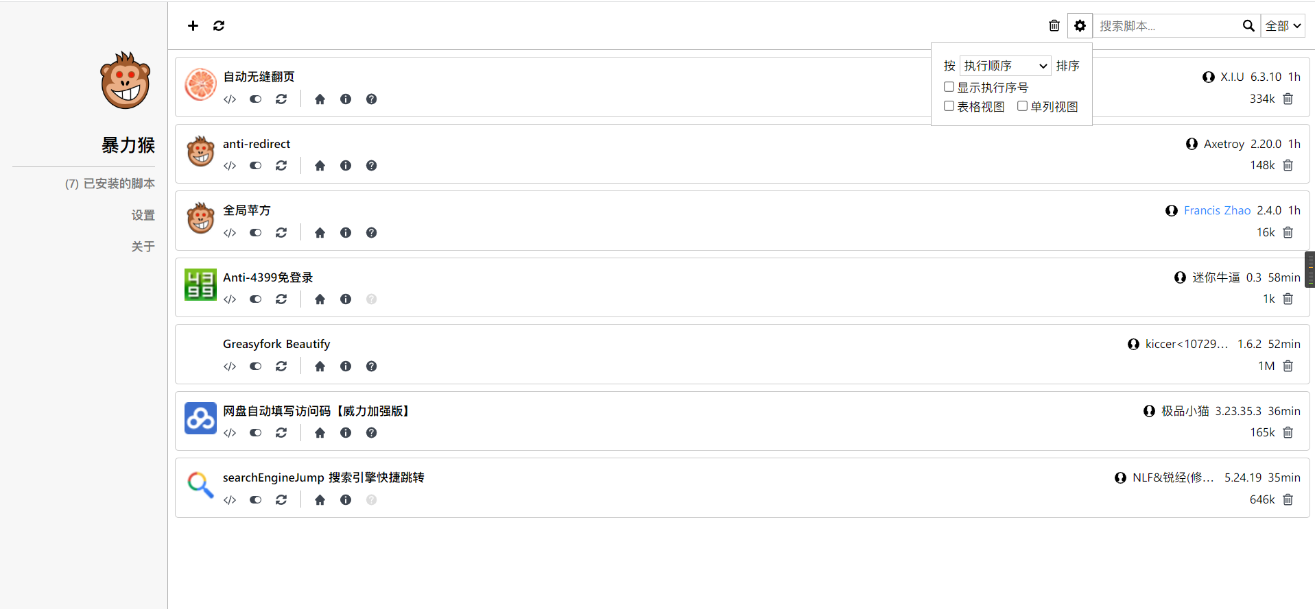 Multiple columns aren't enabled in Centbrowser · Issue #1632 · violentmonkey/violentmonkey · GitHub