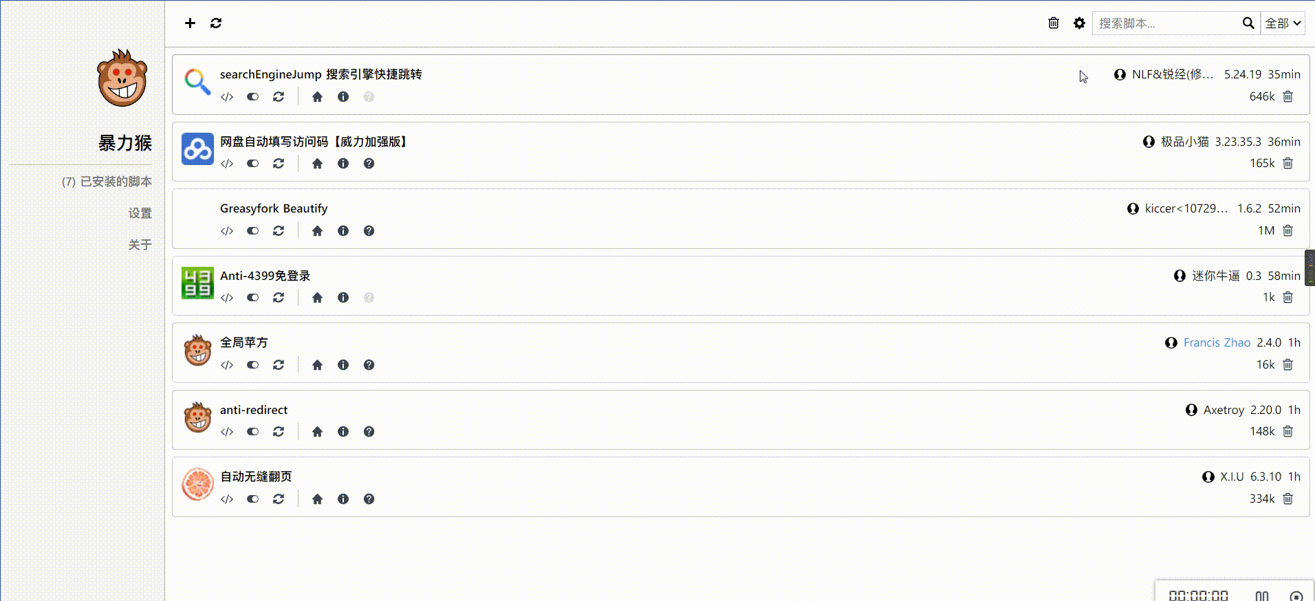 Multiple columns aren't enabled in Centbrowser · Issue #1632 · violentmonkey/violentmonkey · GitHub