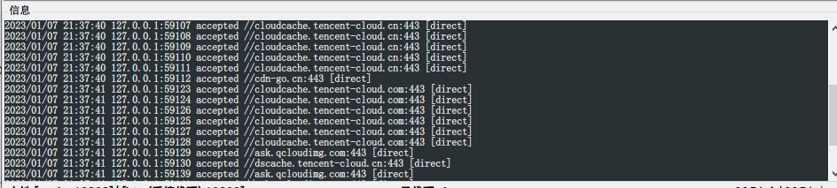 [Feature request]: 软件输出的日志问题 · Issue #3014 · 2dust/v2rayN · GitHub