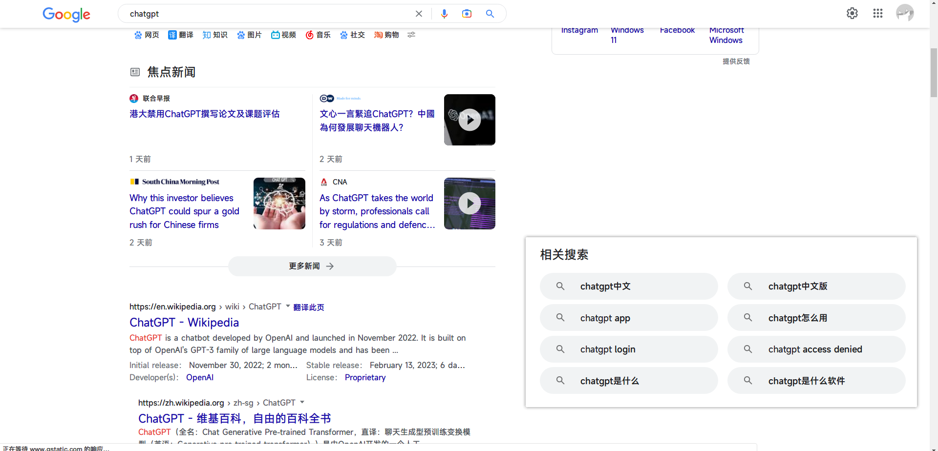 谷歌和百度的相关搜索是否可以放在右侧，这样拼页的时候也不影响看相关搜索 · Issue #313 · hoothin/UserScripts · GitHub