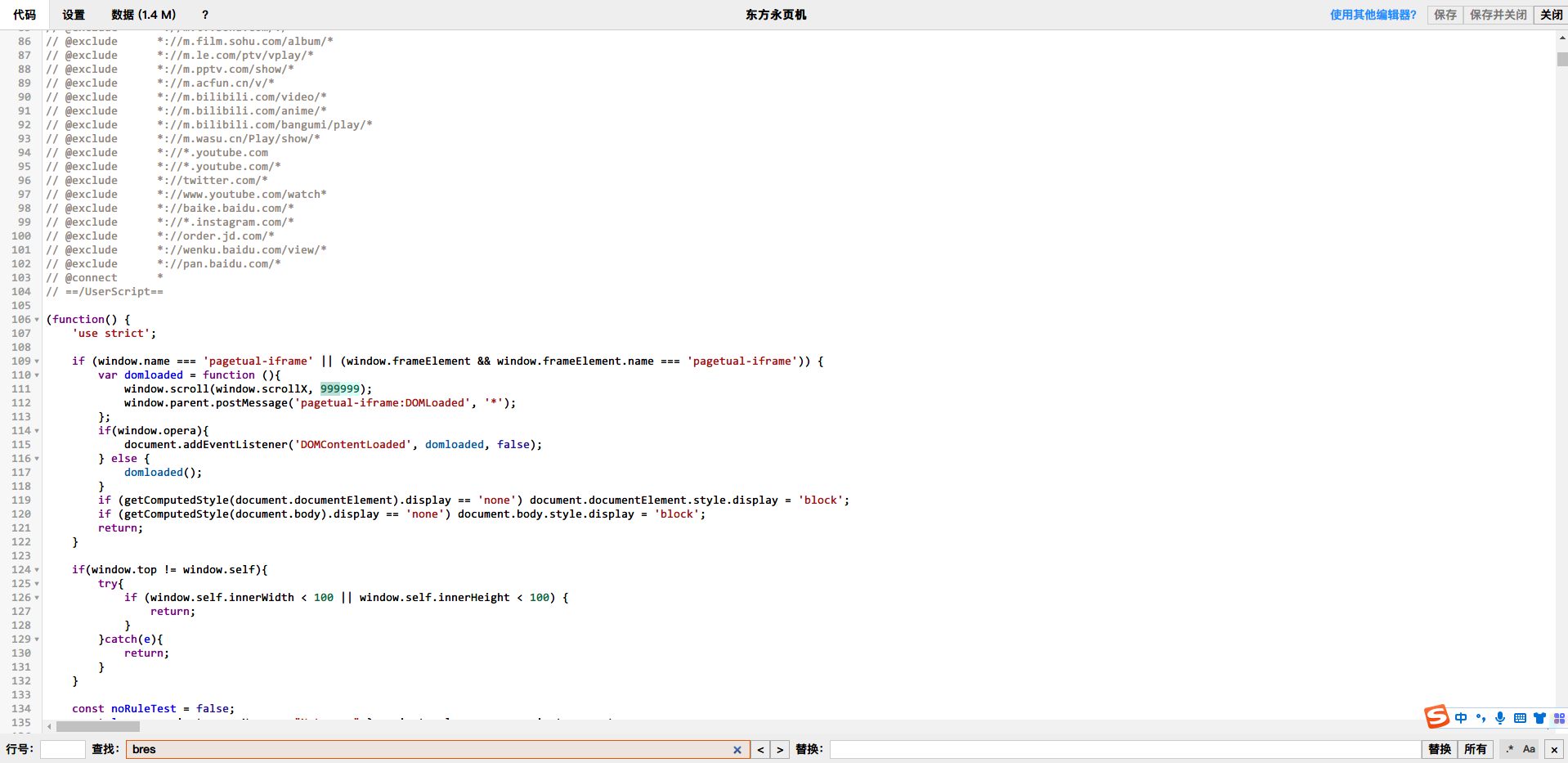 谷歌和百度的相关搜索是否可以放在右侧，这样拼页的时候也不影响看相关搜索 · Issue #313 · hoothin/UserScripts · GitHub