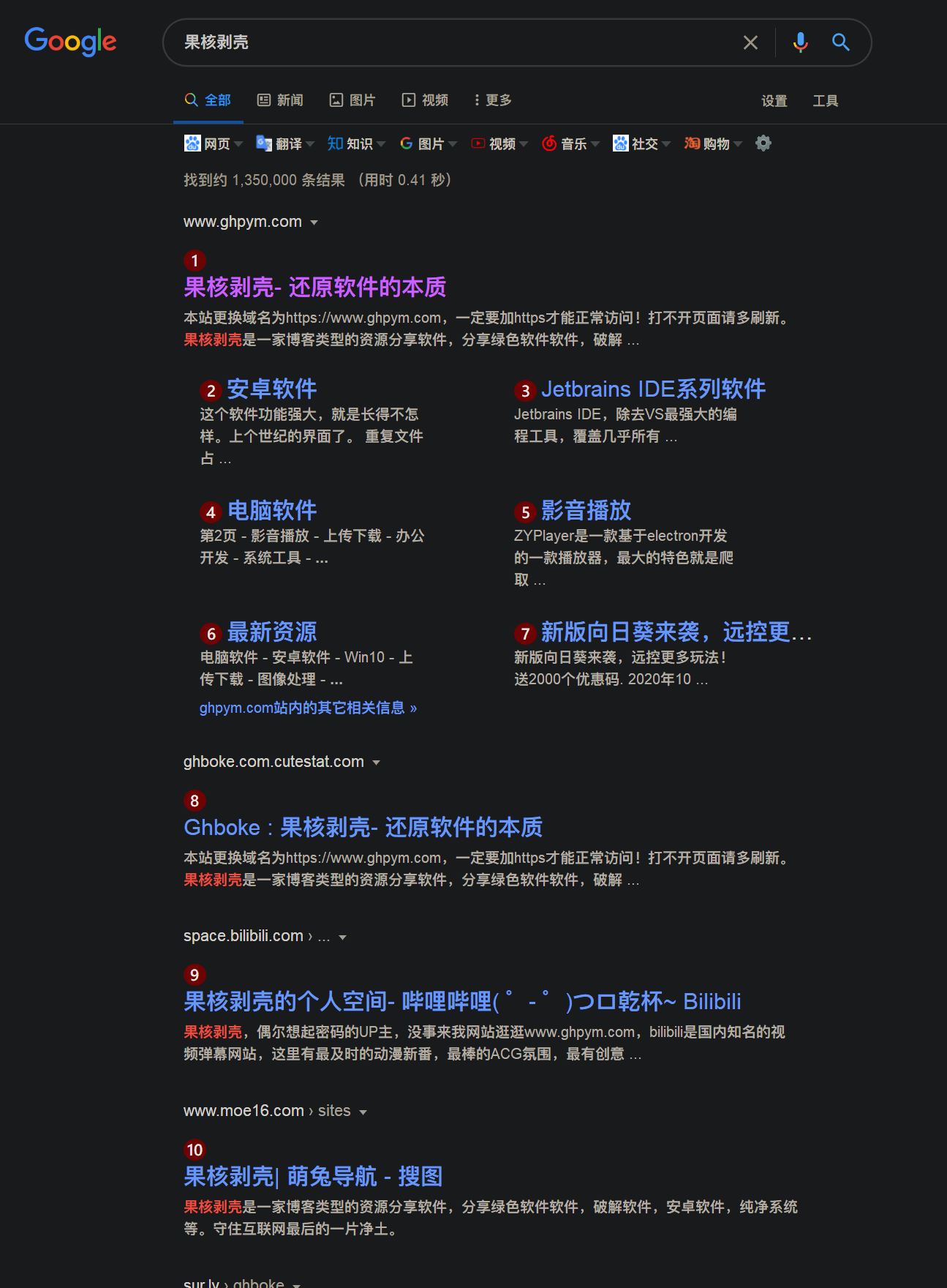 在darkreader黑暗模式下,会有边框,不知道怎么去掉,求作者告知 · Issue #173 · langren1353/GM_script · GitHub