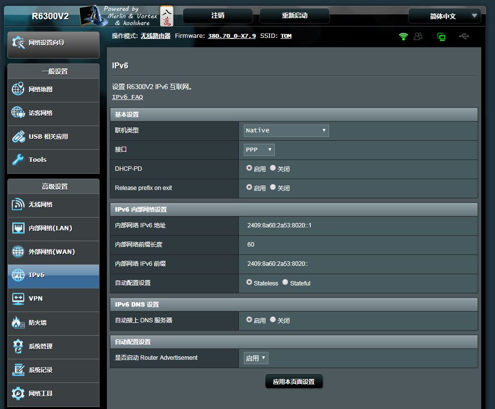原生IPv6时灵时不灵的，什么原因？ · Issue #11996 · XX-net/XX-Net · GitHub