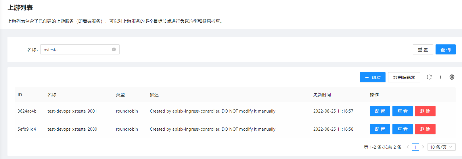 bug: Unstable when configuring HTTP and grpc at the same time · Issue #1269 · apache/apisix ...