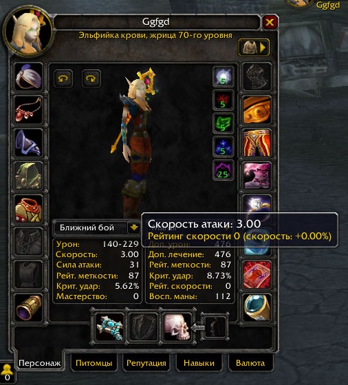 (DB/Spell): Thunder Clap talent bug · Issue #14127 · azerothcore ...