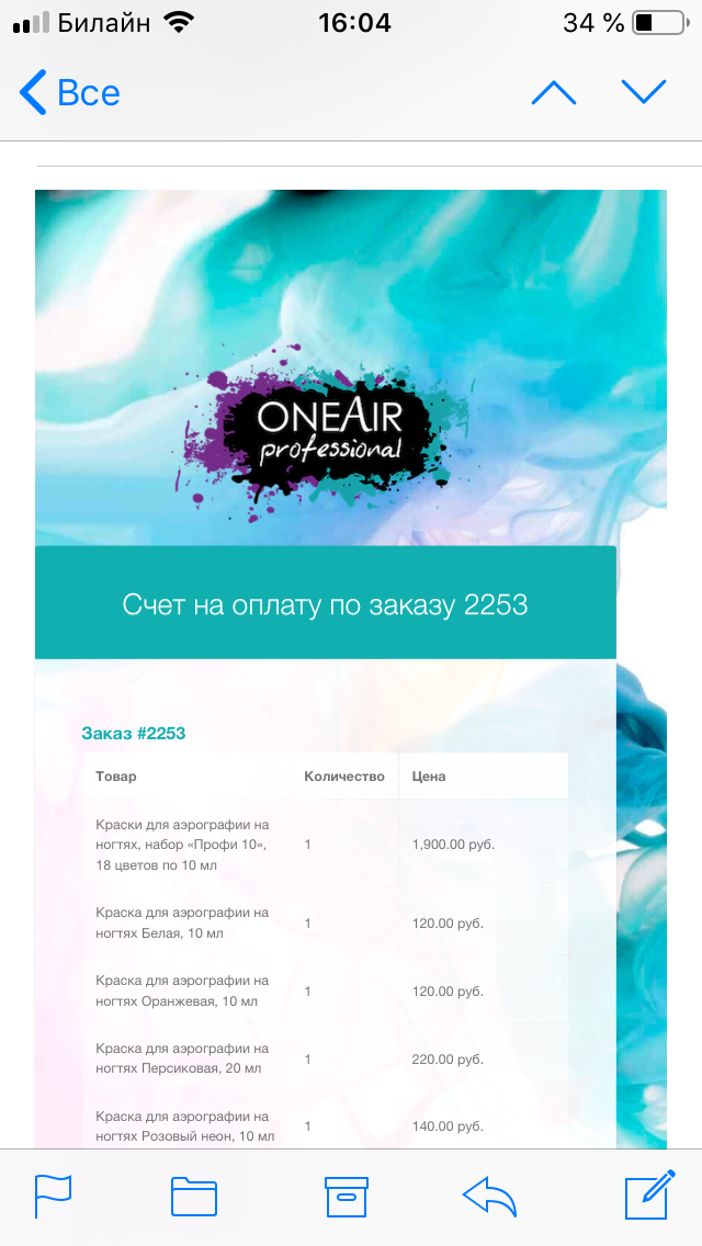 Fixing email layout in the iOS native email app · Issue #22308 ...