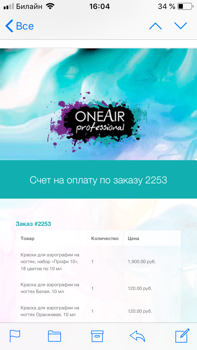 Fixing email layout in the iOS native email app · Issue #22308 ...