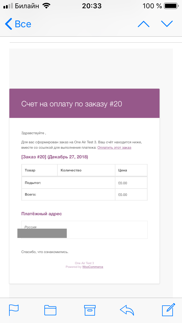 Fixing email layout in the iOS native email app · Issue #22308 ...