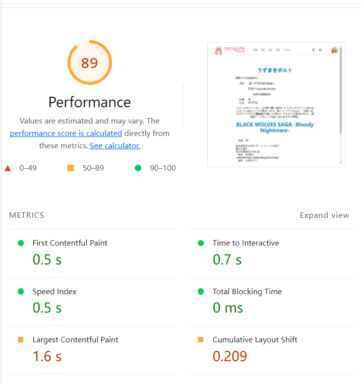 feat: enable font-display: swap by cijiugechu · Pull Request #57 · bangumi/frontend · GitHub