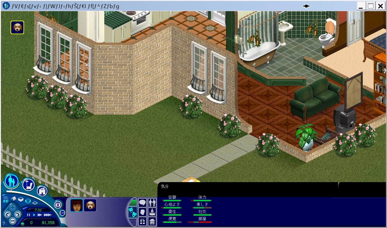 Having a black line on top of the UI · Issue #49 · FaithBeam/Sims-1 ...