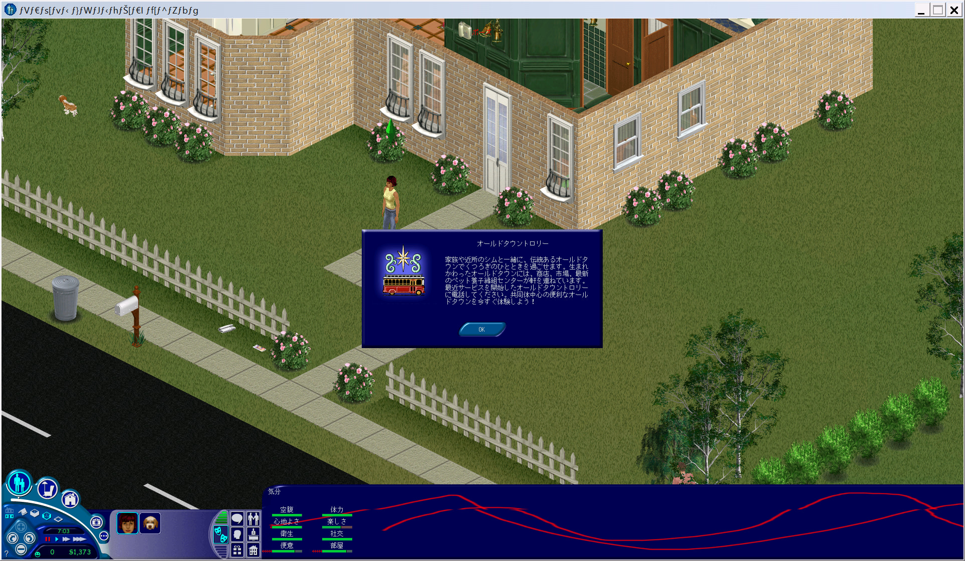 Having a black line on top of the UI · Issue #49 · FaithBeam/Sims-1 ...