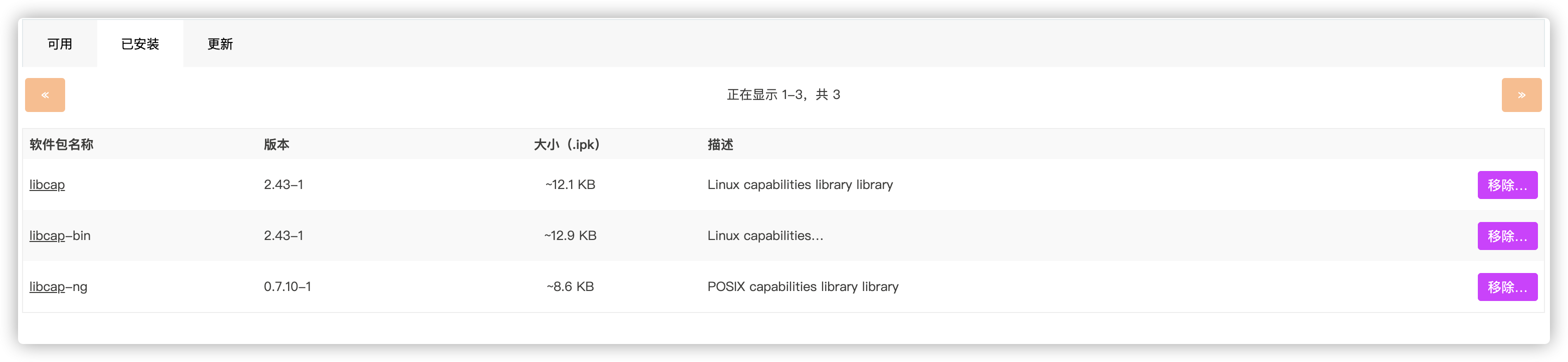 0.40.8 ipk安装后无法启动 · Issue #843 · vernesong/OpenClash · GitHub