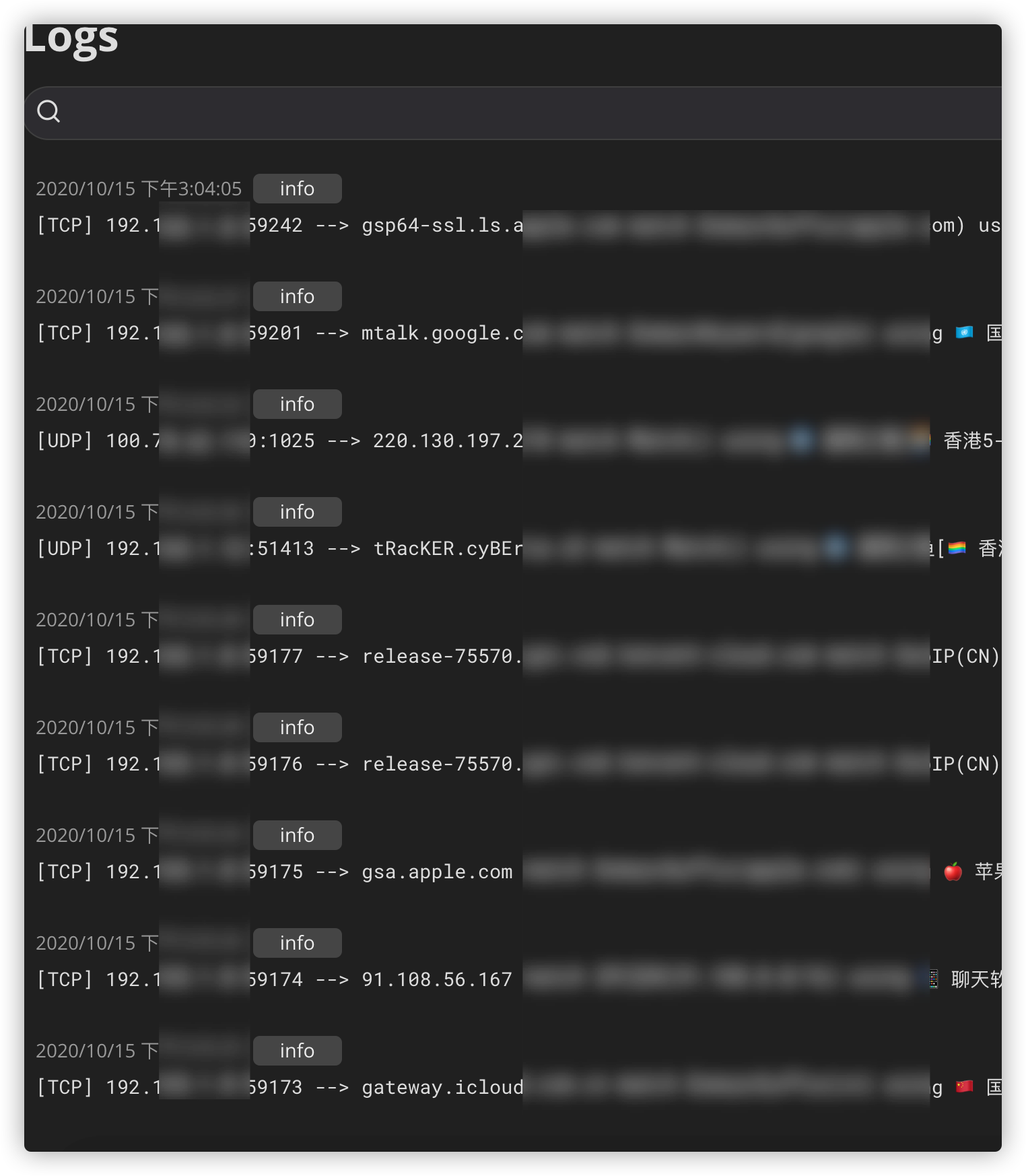 Yacd 面板 Log · Issue 867 · Vernesongopenclash · Github 