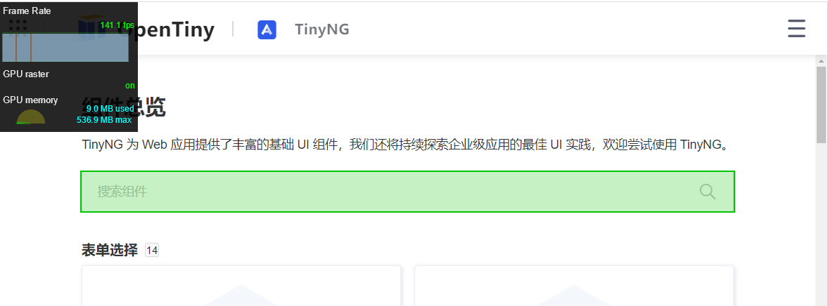 🐛 [Bug]: scrolling performance issue on overview page · Issue #12 · opentiny/tiny-cli · GitHub