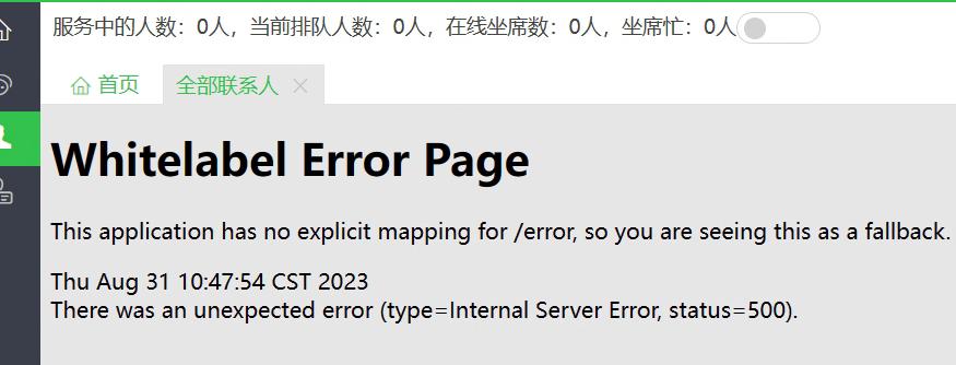 点击全部联系报错，Whitelabel Error Page · Issue #930 · cskefu/cskefu · GitHub