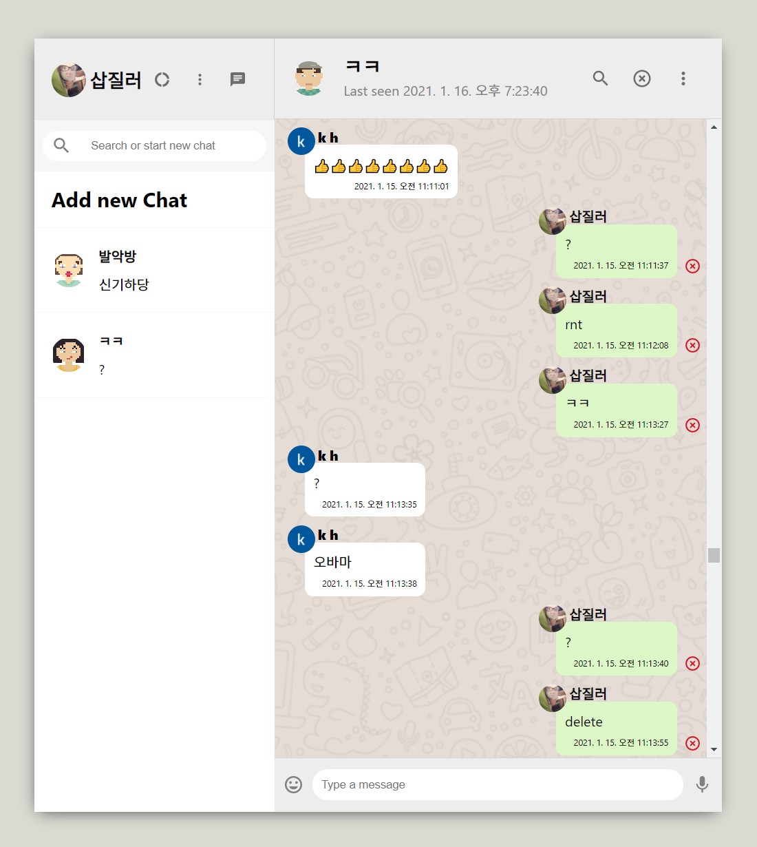 GitHub - worjs320/whatsapp: whatapp clone coding