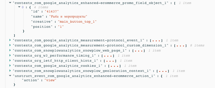 Fix missing promoFieldObject context on promoClick events · Issue #23 · snowplow/snowplow-gtm ...