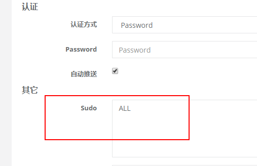 SUDO权限怎么配置 · Issue #746 · jumpserver/jumpserver · GitHub