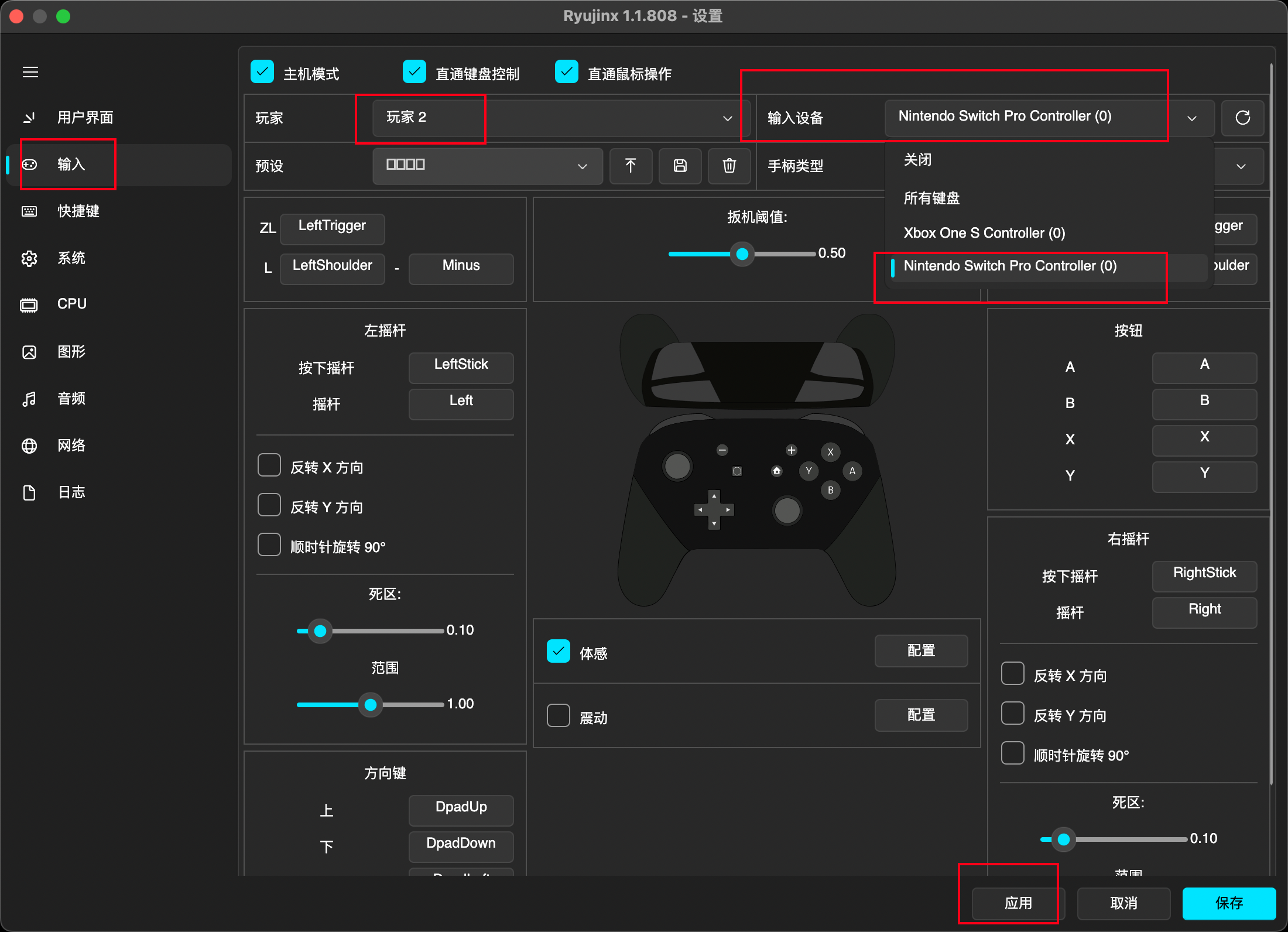MacOS: Nintendo Switch Emulator - Ryujinx · Issue #398 · hhstore/blog · GitHub