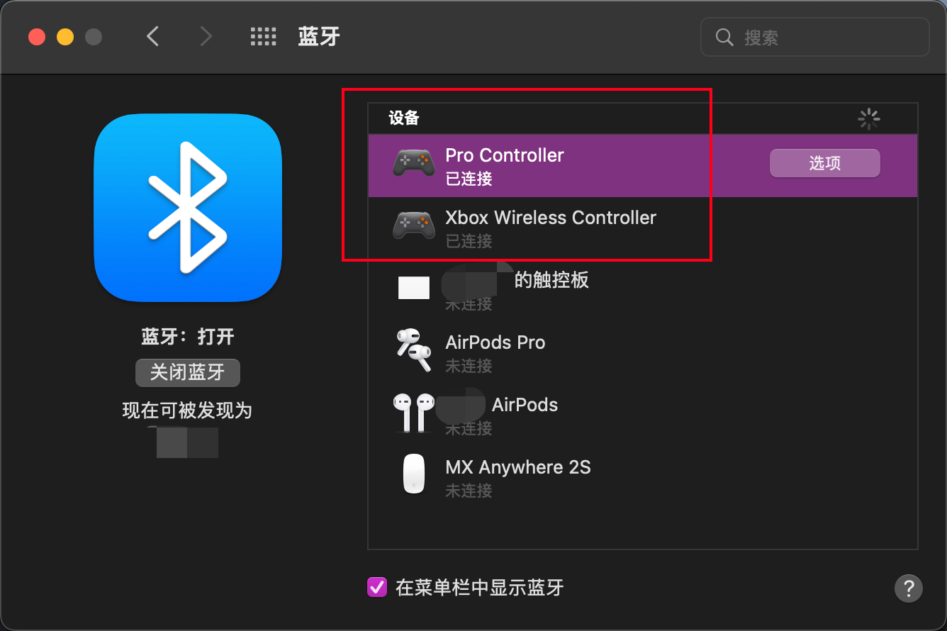 MacOS: Nintendo Switch Emulator - Ryujinx · Issue #398 · hhstore/blog · GitHub