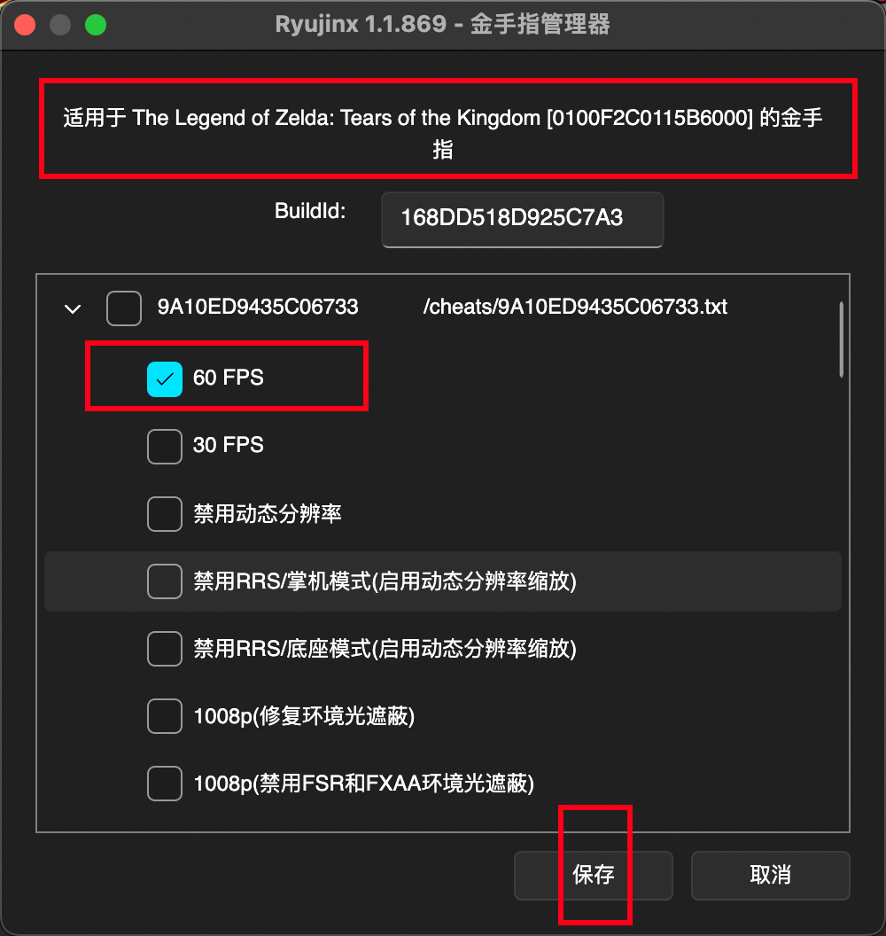 MacOS: Nintendo Switch Emulator - Ryujinx · Issue #398 · hhstore/blog · GitHub